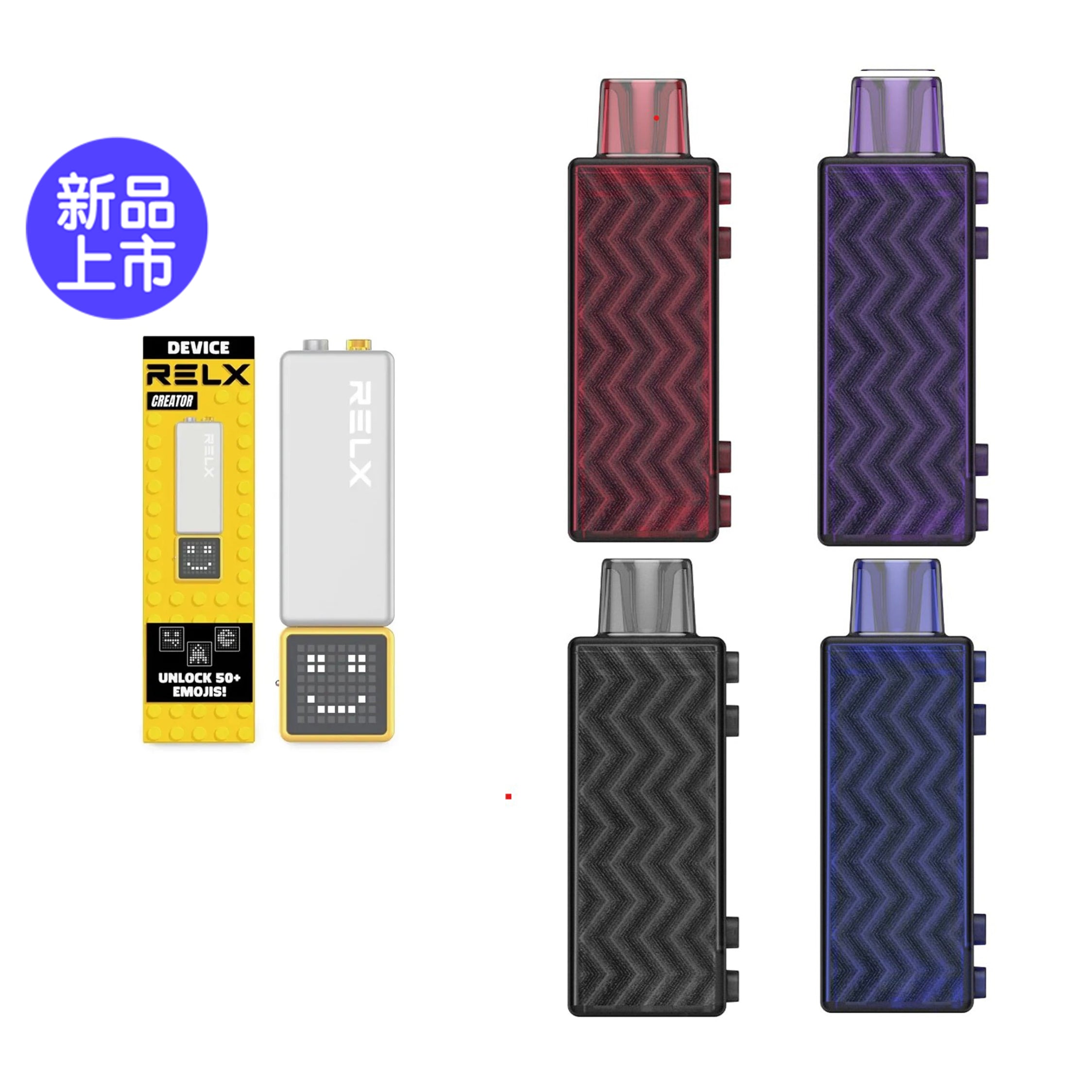 RELX online overseas direct mail store-authentic RELX cigarette ...