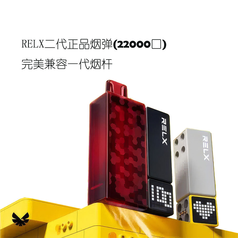 正品悦刻积木乐高套装/烟弹-多口味可选 RELX Creator Black(大容量22000口） – 悦刻全球直邮