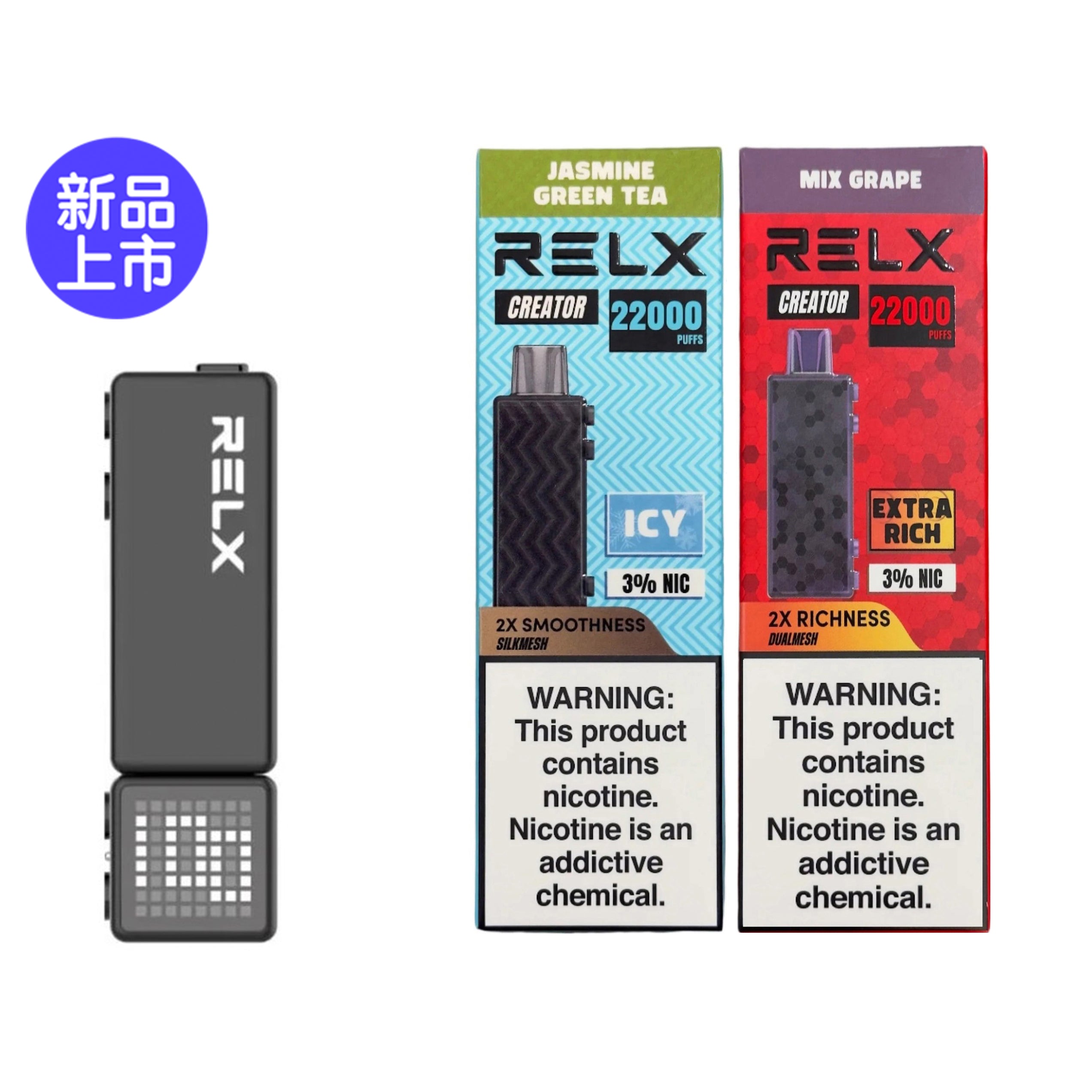 RELX online overseas direct mail store-authentic RELX cigarette ...