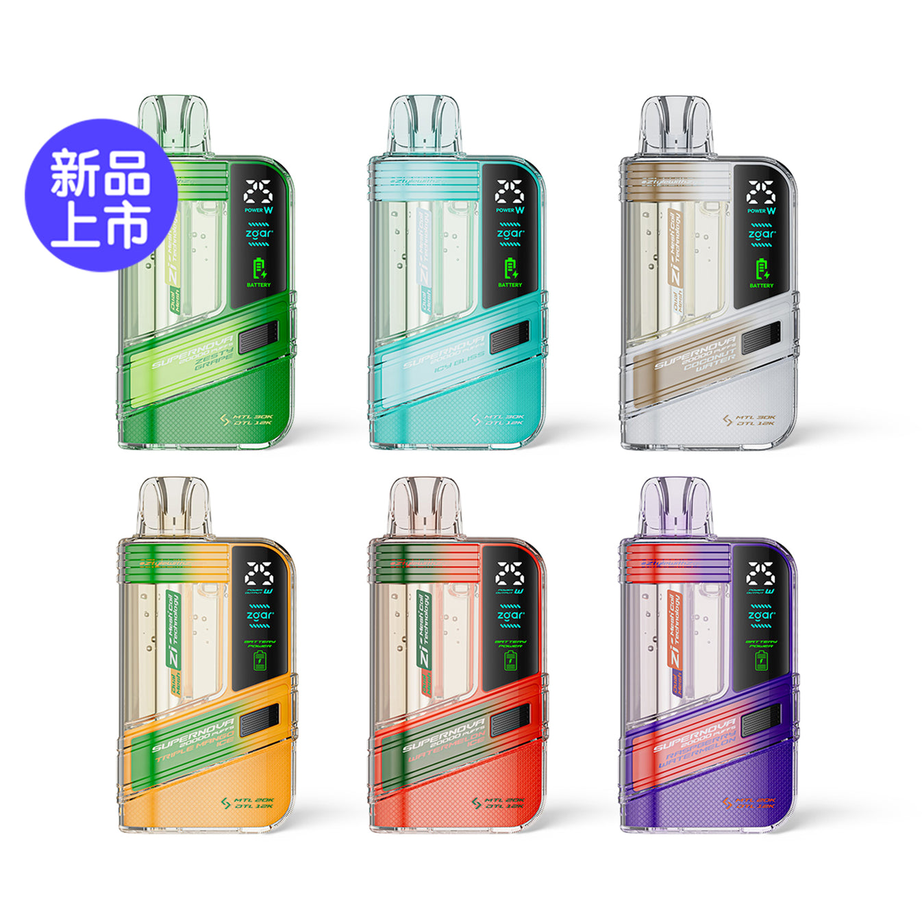 正品冰熊Zgar Supernova 20000口一次性电子烟-可视化烟仓/LED显示屏/可调节火力烟阻 – 悦刻全球直邮