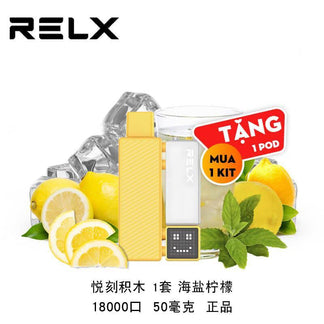 正品悦刻积木 RELX Creator（大容量18000口） – 悦刻全球直邮