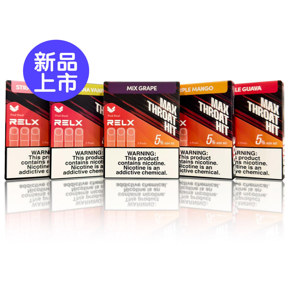 RELX online overseas direct mail store-authentic RELX cigarette ...